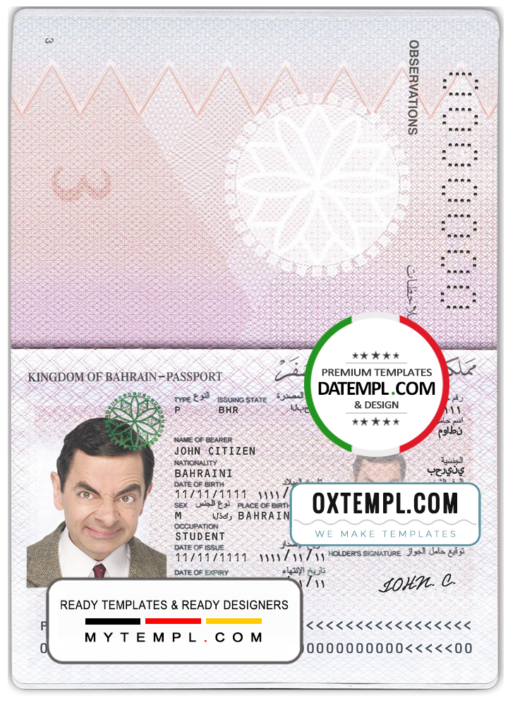 Bahrain passport template in PSD format, fully editable