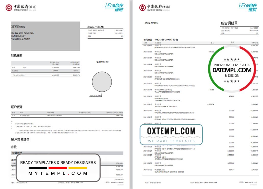Hong Kong Bank of China (Hong Kong) bank statement template in Excel and PDF format (3 pages)