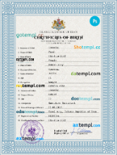 Iran birth certificate PSD template, completely editable