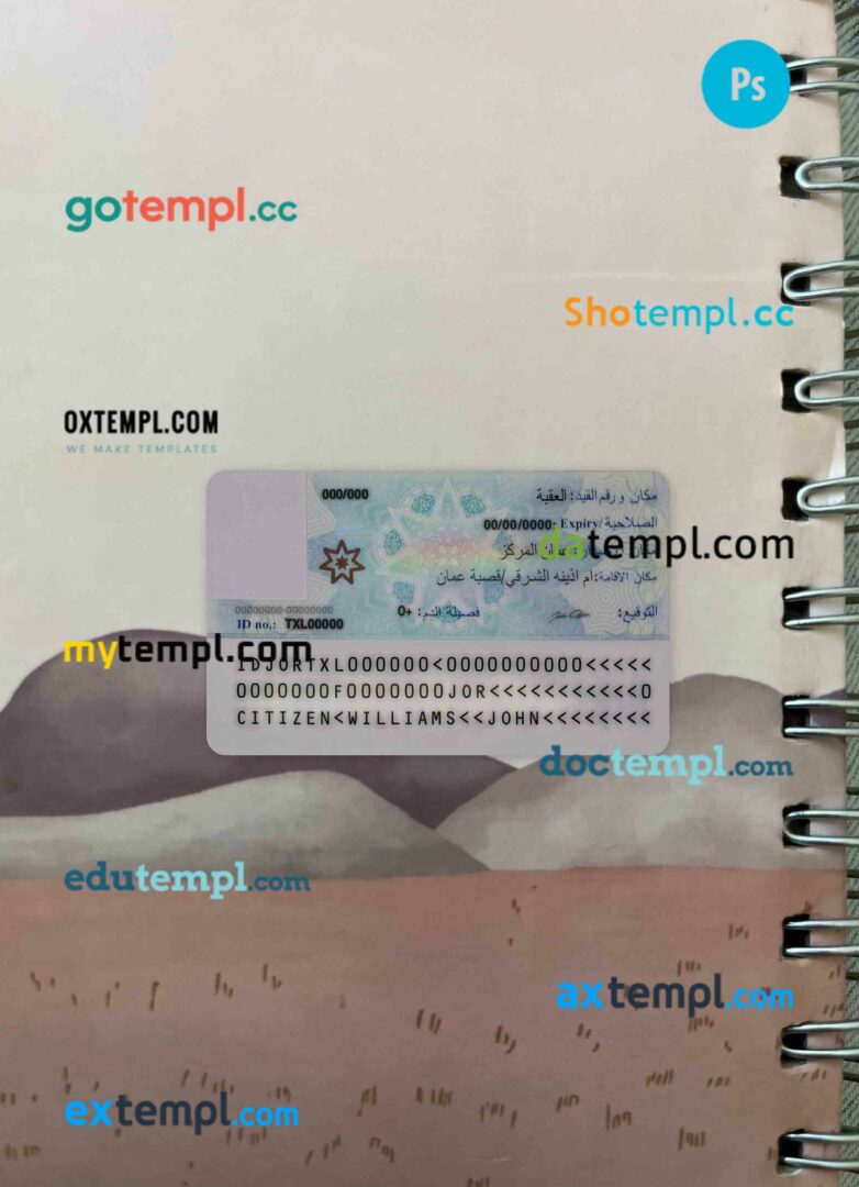 Jordan ID card editable PSD files, scan and photo taken image, 2 in 1 ...